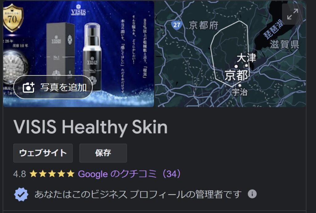 VISIS式角質保水理論 - 【公式】VISIS HEALTHY SKIN本当の潤いを感じる